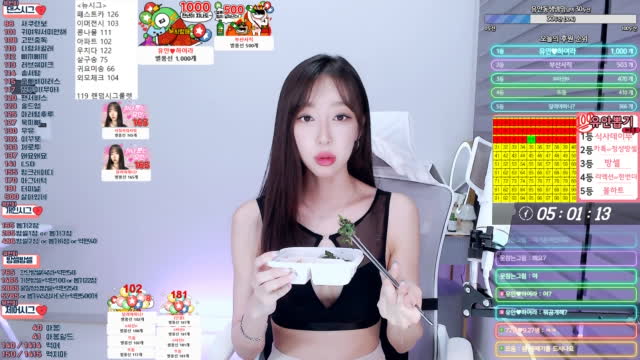 찐신입74일)여---라♥사---신♥ | SOOP VOD