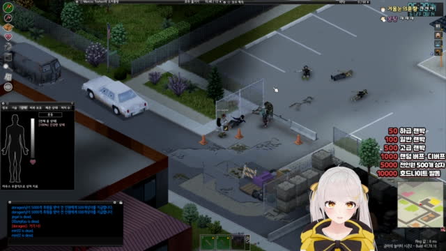 2024-11-20 | SOOP VOD