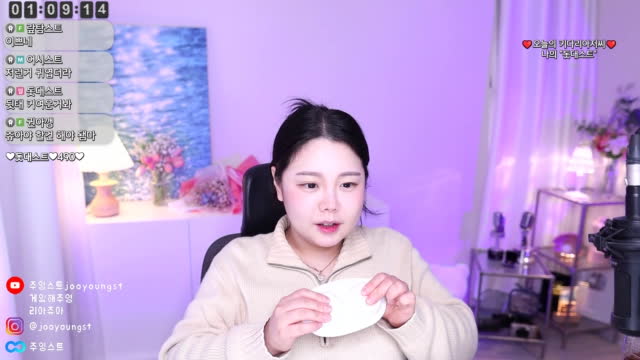 ★피드백두영선생"브이원-면도1차"★ | SOOP VOD