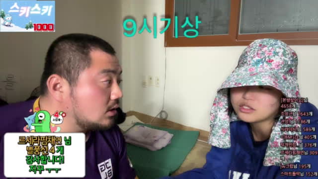 nb1]나 찾지마세요x털보 노뱅종중 현재1두산 x노빠꾸조성근 | SOOP VOD