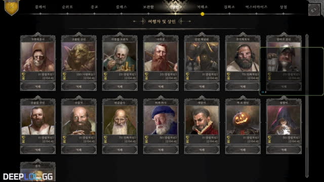 C 1200 2챌 정글 이차식 | SOOP VOD