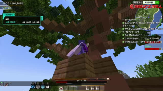 맛종욱 자생문 api 199개 1999개 부탁드리겠스비다 ./ | SOOP VOD