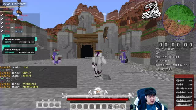 [오로치] 주드 API 악세서리 500개가 필요해요! | SOOP VOD