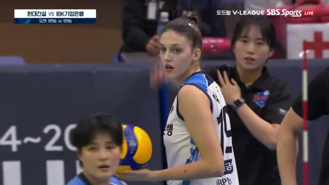 현대건설:IBK기업은행 V리그 여자배구 생방송 🏐 | SOOP VOD