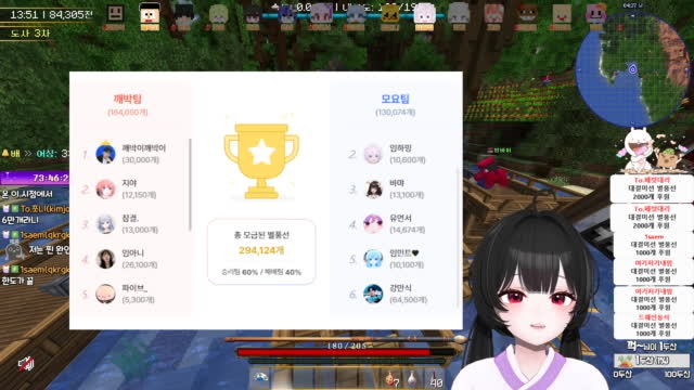 [코창] 첫 사냥CK 도와주세요 아수라 ...S2 ! [아수라] | SOOP VOD