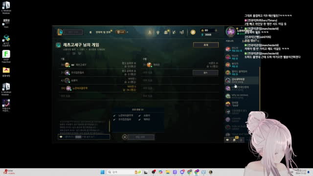 재밌었다 t9 또보자 | SOOP VOD