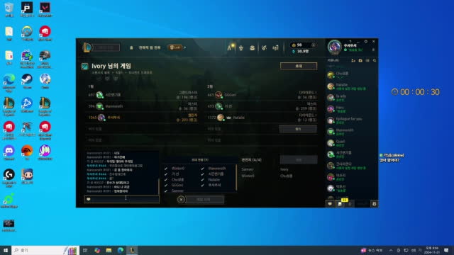 SLL 스크림 팀확정x 9시 11시 | SOOP VOD