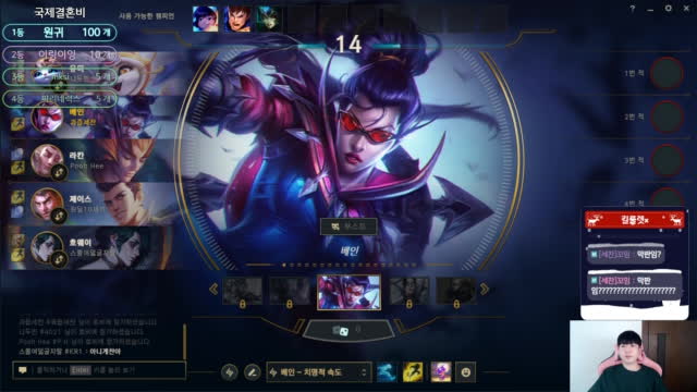 나혼자만 칼바람시참 5개팬갑시 1주일퀵플! 롤 LOL | SOOP VOD