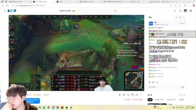 C1 나탈리 스크림 구경하기 | SOOP VOD