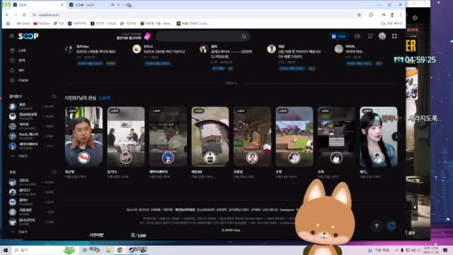 다민 [tM / ltM]배틀그라운드 | SOOP VOD