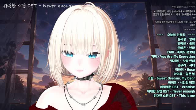 [클립]스노 - Never Enough (위대한 쇼맨 OST, Loren Allred) 10.30 | SOOP VOD