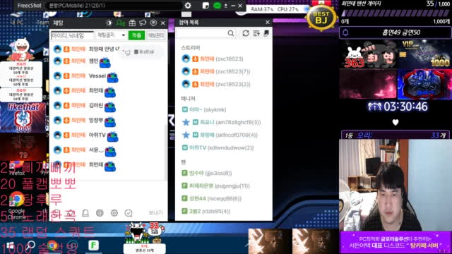 서든남캠]likethat 수장 최민태 클랜가입 룰렛33 8시 라댓+배우 BJ12인 펀대 입장비300개 ო큰손쉼터ო ო맞즐맞방ო ო갓류진 | SOOP VOD