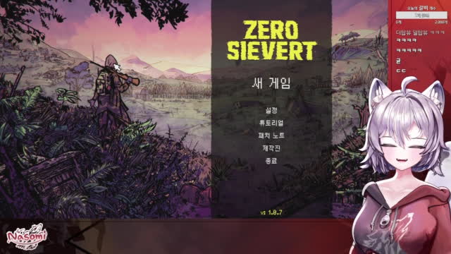 대존잼 2D 타르코프 ㄷㄷ [ 제로 시버트 ] | SOOP VOD