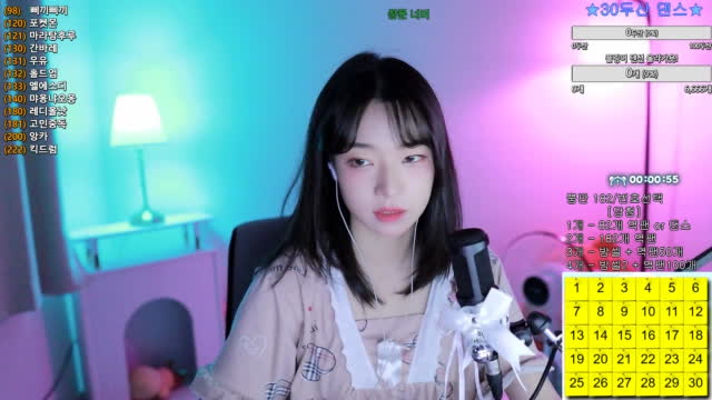 ♥♥초푸우[99두산]♥♥/뉴시그.방셀♥ | SOOP VOD