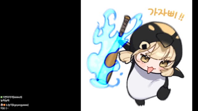 누룽지탕 노가리까기 딱 좋은 뜨끈함 팔레트 Soop Vod