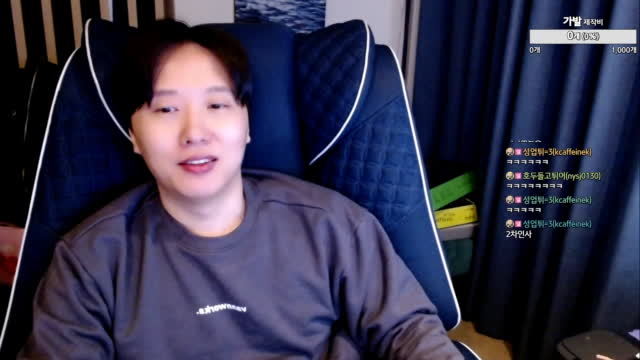 [MZN] 김성제 | SOOP VOD