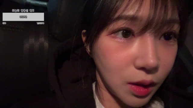 [최가네] 집가는길 짧방 | SOOP VOD