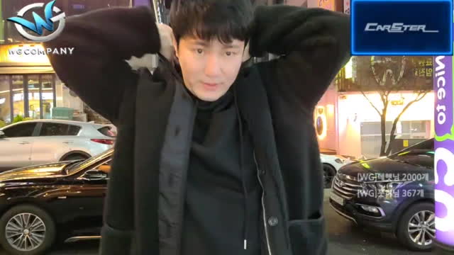 [WG]버스킹후 뒷풀이 인형뽑기나 잠깐?? 보라엑셀 맴버모집중~ | SOOP VOD