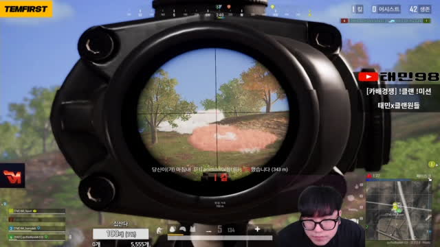 테이고 치퀸 [tM 클랜 모집중] | SOOP VOD