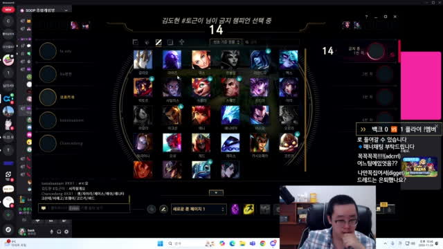 SLL 애디팀 스크림 vs 드레드팀 상대미드 플라이님;; ㄷㄷ;; 떨리네여 | SOOP VOD