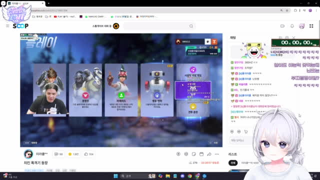 미라클 파이 희꾸미 난초 나나 [LV.U] | SOOP VOD