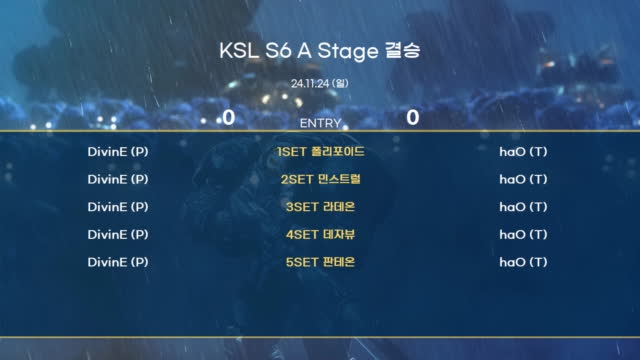 KSL S6 A Stage 결승전 DivinE (P) vs haO (T) | SOOP VOD