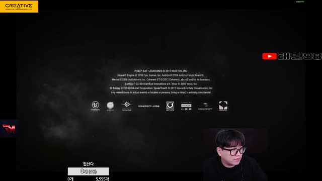 레이스24 대회 미라마 치킨 유튭 메모 [tM 클랜 모집중] | SOOP VOD