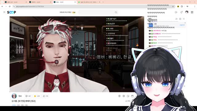 [클립]좋지 아니한가 - 앵보(w.한결이의 결랄) | SOOP VOD