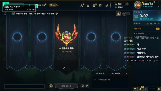 ZED99 제드제드제드 | SOOP VOD