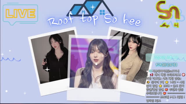 수니그룹) 4시에 옵니다 지꼭소 | SOOP VOD