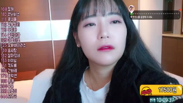 30km 미니국토 in부산~♡용돈여행 +50,-51♡ | SOOP VOD