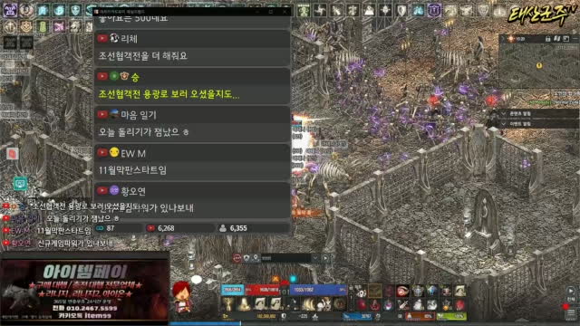 🔴"초보 101레벨 성기사" & 리니지 리마스터 | SOOP VOD