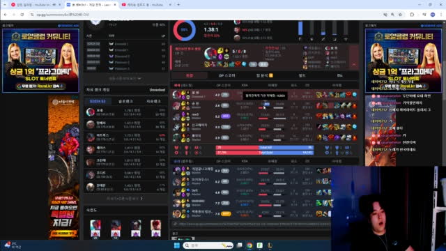 (M1) 엉큰녀 | SOOP VOD