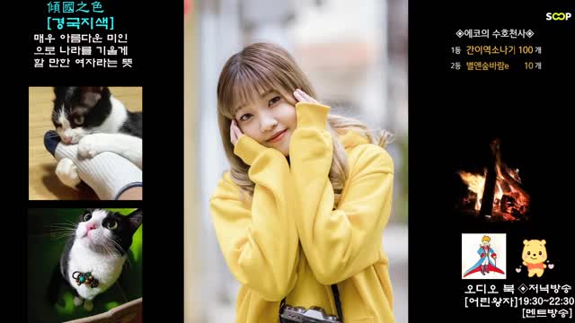 🌻Simon&Garfunkel~The Sound Of Silence🍃 | SOOP VOD