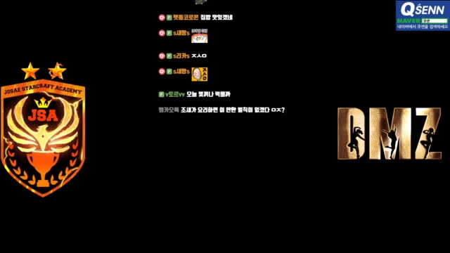 큐센JSA)다츠가 못이기면 집에못갑니다.. | SOOP VOD