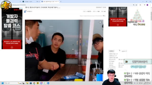 [MZN] 서기수 흠.. | SOOP VOD