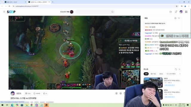 김민교 SLL 스크림 vs 2군프로팀 | SOOP VOD