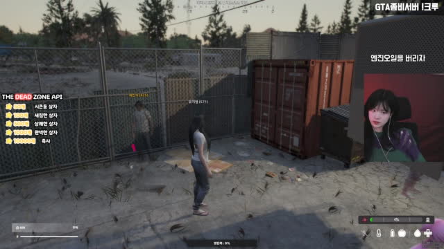 1126 GTA | SOOP VOD