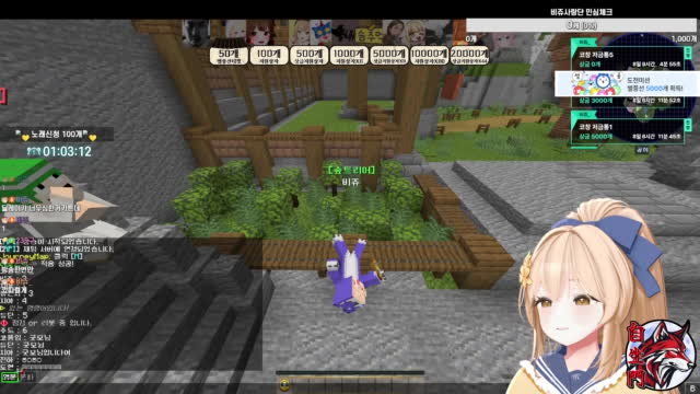 자생문 서버 마지막 적마 오우너 ㅋㅋ (500개 API 도와주세요..!!) | SOOP VOD