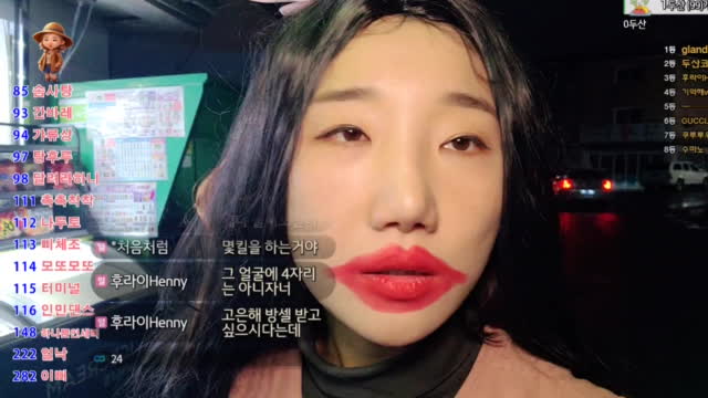 [JB]존버 비따라 기분따라 가지가지_엄삼용 구안산연합 | SOOP VOD