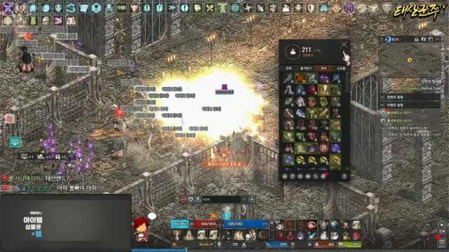 🔴결국 "이지스 방패...."101레벨 성기사 & 리니지 리마스터 | SOOP VOD