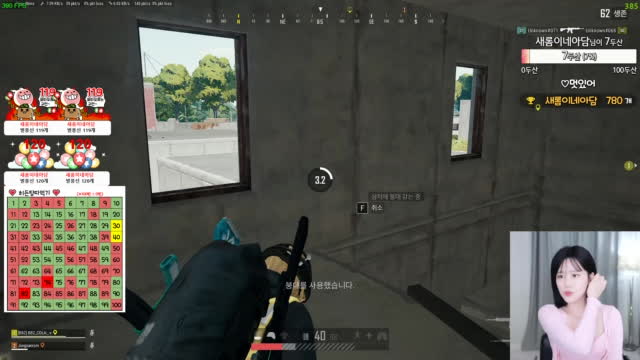 오늘은 배그 Day | SOOP VOD