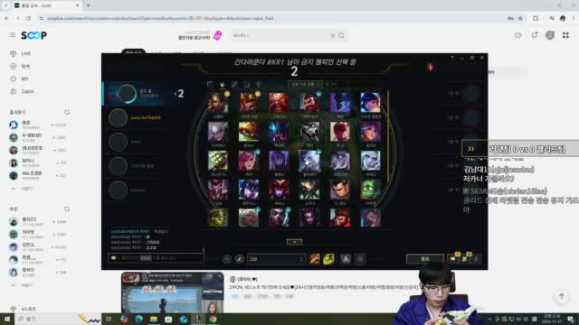 딱프진먹 sll 스크림 vs 클리드팀 | SOOP VOD