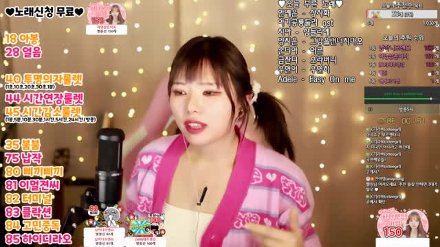 [85] 신입음비 무료 노래 라이브 합니당~ | SOOP VOD