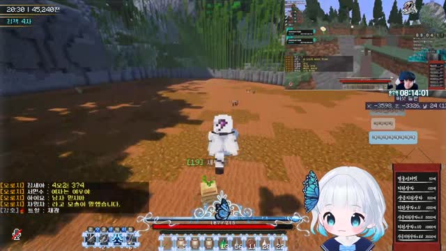 [클립][오로치] API를 위한 12월은 캠방 도전을... | SOOP VOD