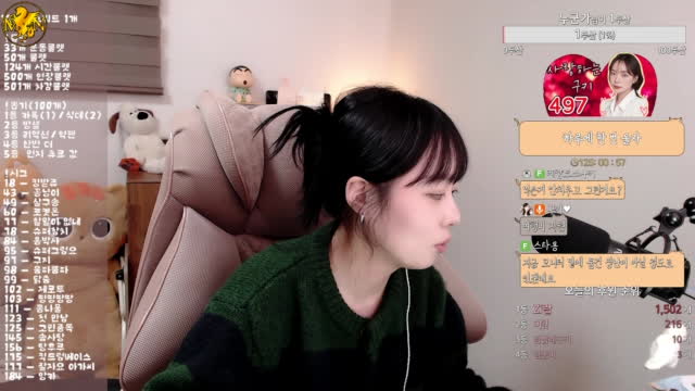 [MZN] 펑고즁.. | SOOP VOD