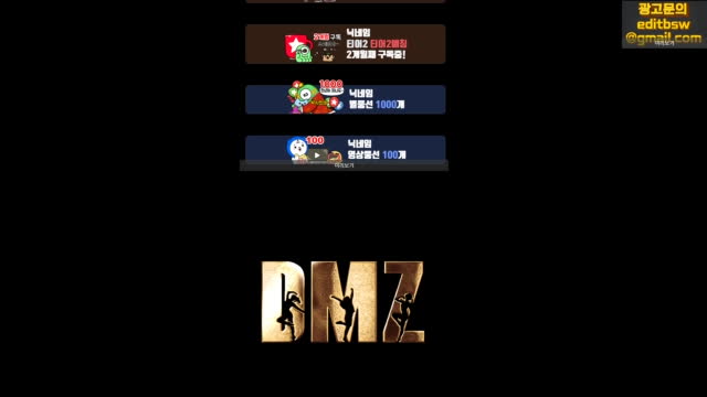 DMZ)큰일났습니다 시조새대표님이 호출했습니다.. | SOOP VOD