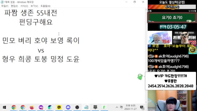 서든 악동 ak호야💖 | SOOP VOD