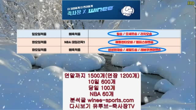 3연승 성공!!! 죽사장의 NBA 중수부 DAY~~!!! | SOOP VOD