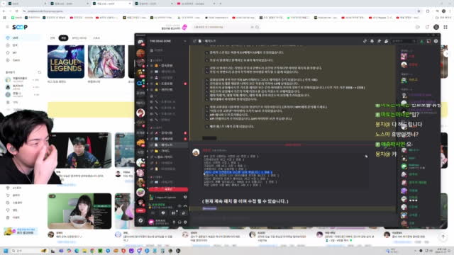 롤한판 | SOOP VOD